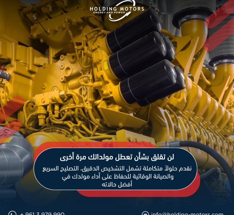 Generators - Made in Lebanon